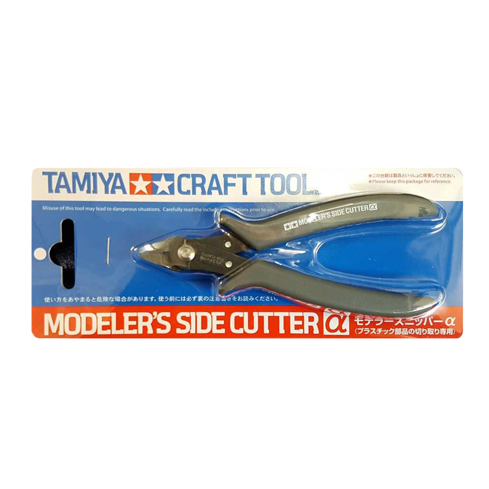 Side Cutters, Modeler's, (Grey) Tamiya – New England Models and Hobbies